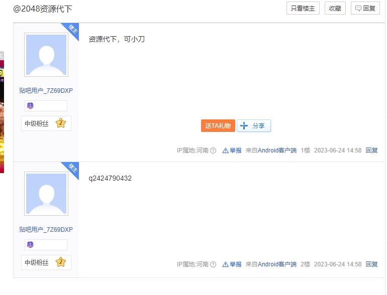 贴吧广告 | Ressim.Net